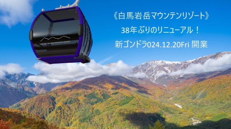 TABITO Japan | サスティナブルな旅と暮らしのWebマガジン